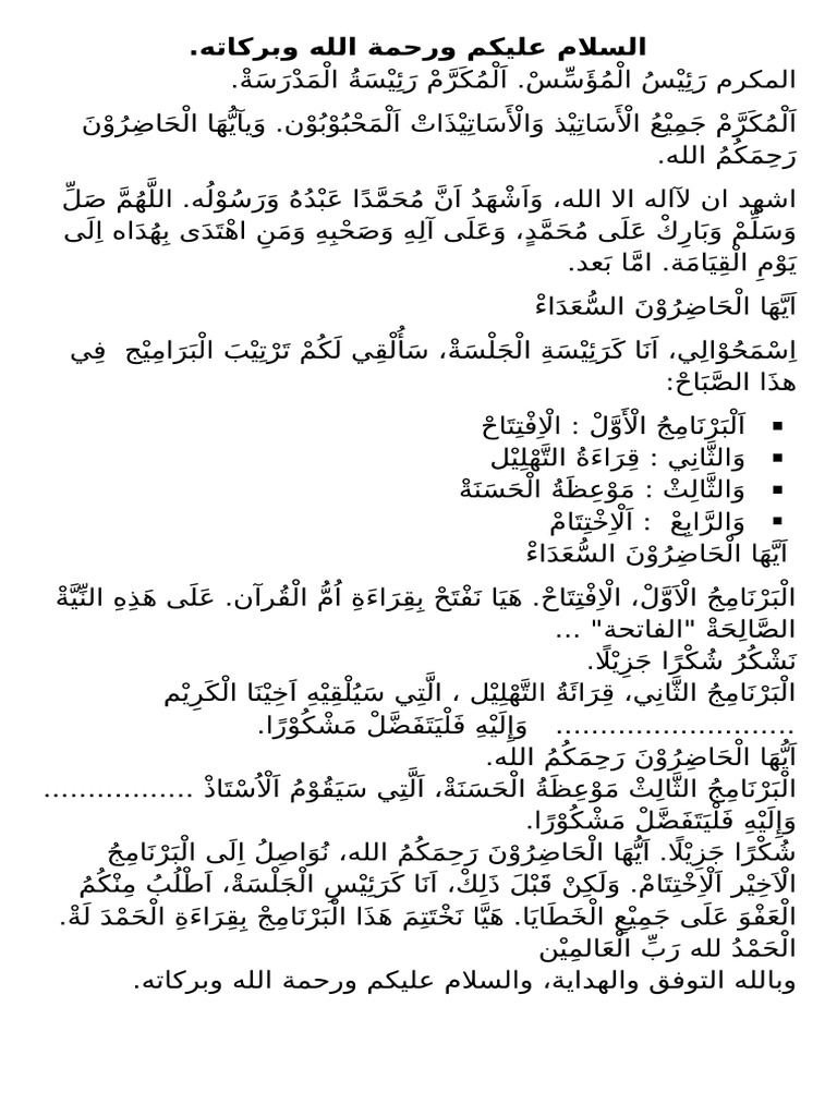 MC Ahad Pagi Arab | PDF