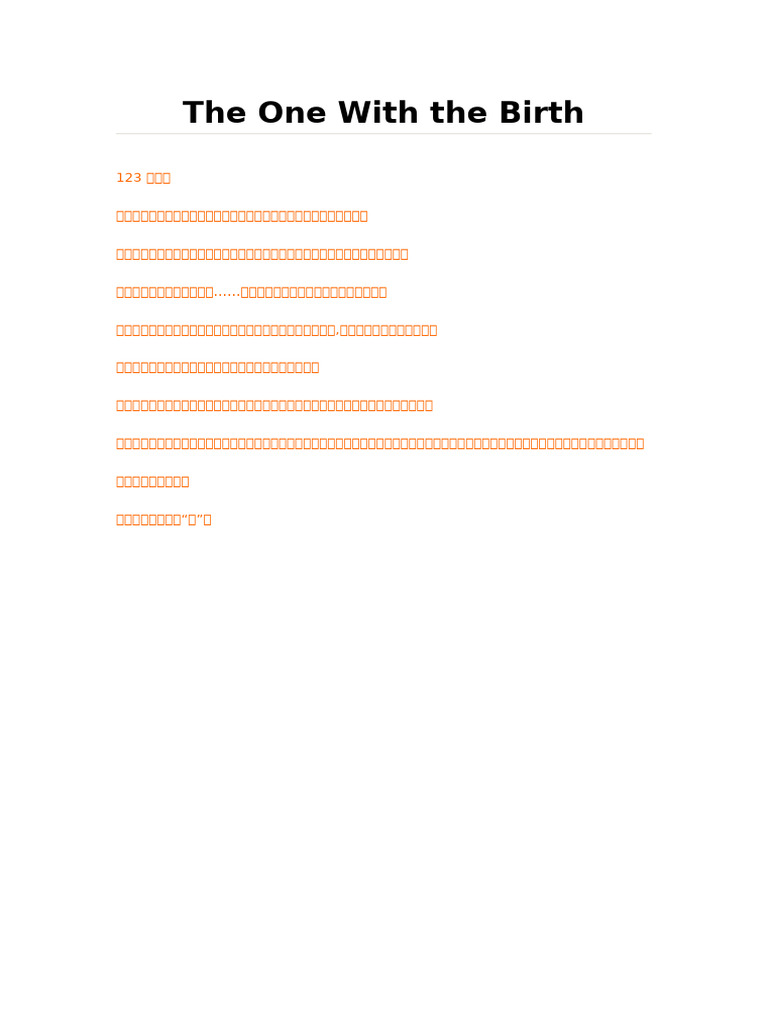 【123】The One With the Birth | PDF