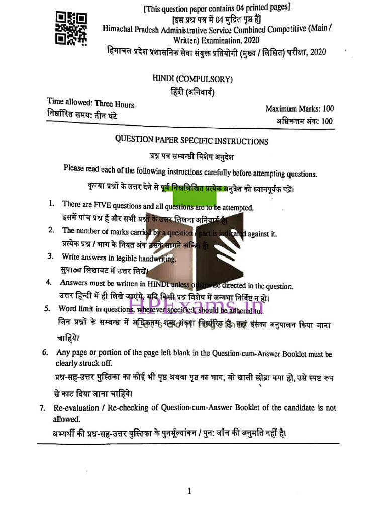 HPAS 2020 Main Hindi Question Paper Hpexams - in | PDF