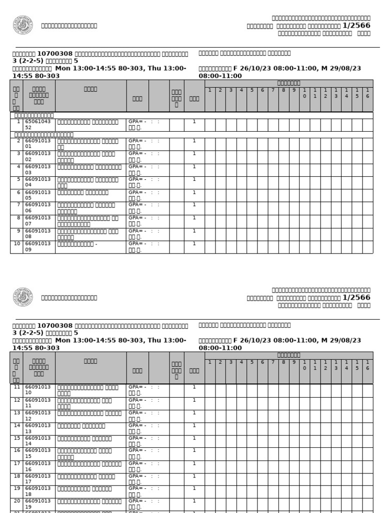 10700308_5_Year_1_2566 | PDF