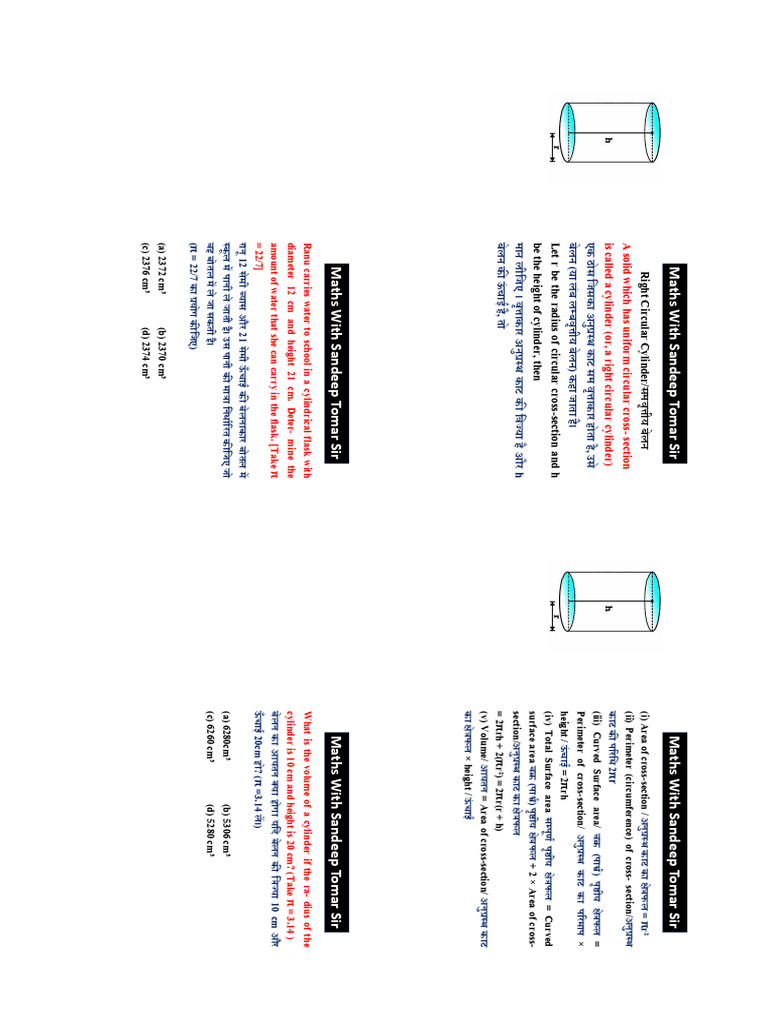 Cylinder-Rotate (1) - Converted (2 Files Merged) | PDF