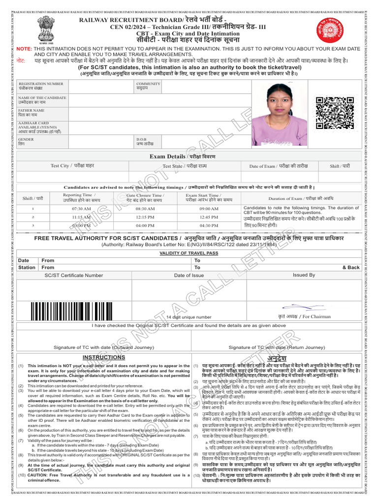 SBI Bank Form | PDF