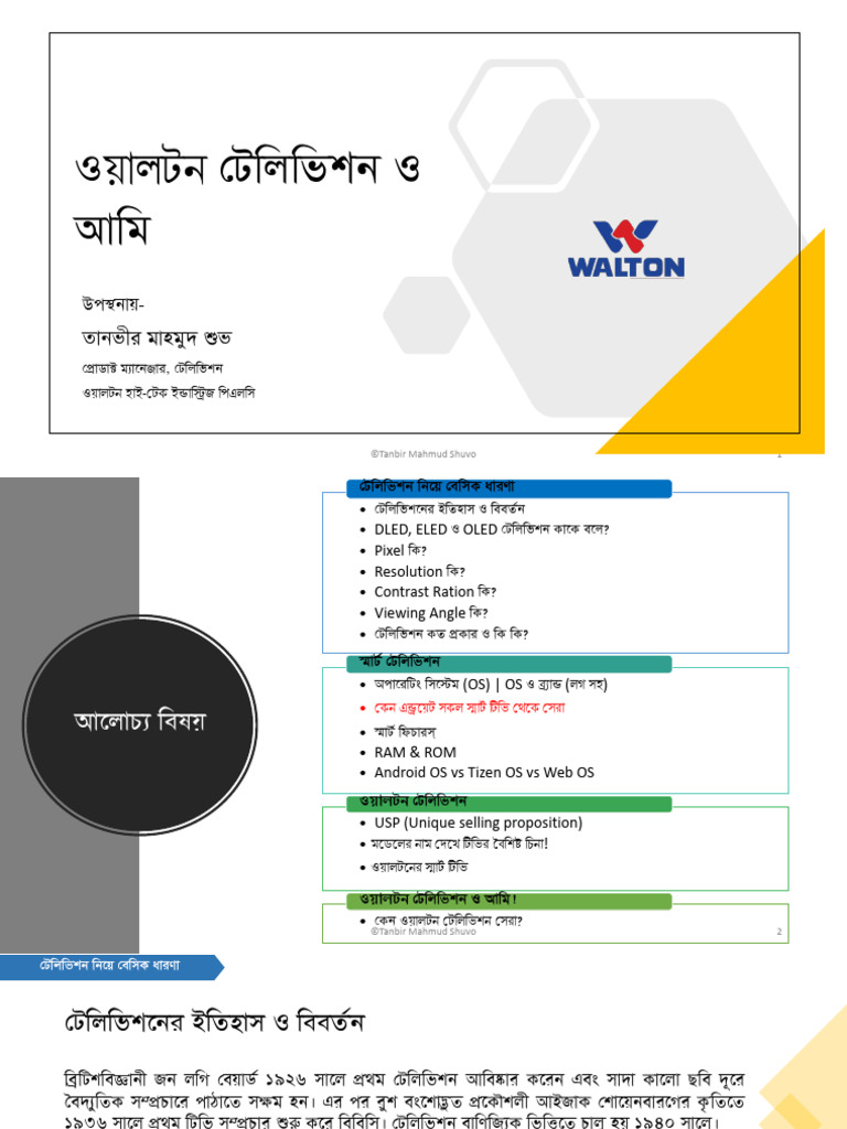 Walton | PDF
