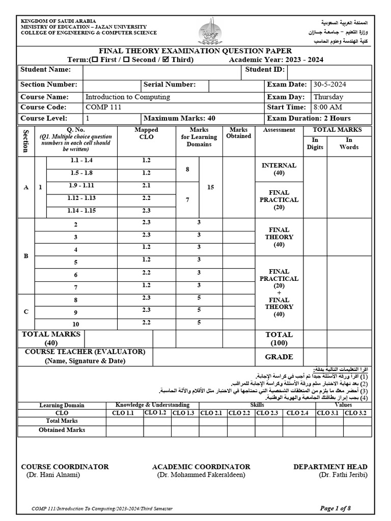 COMP 111 Final Exam Question Paper | PDF | Computer Science | Computer ...