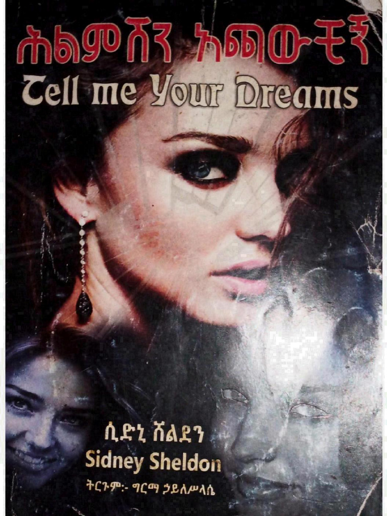 Bemnet Library | PDF