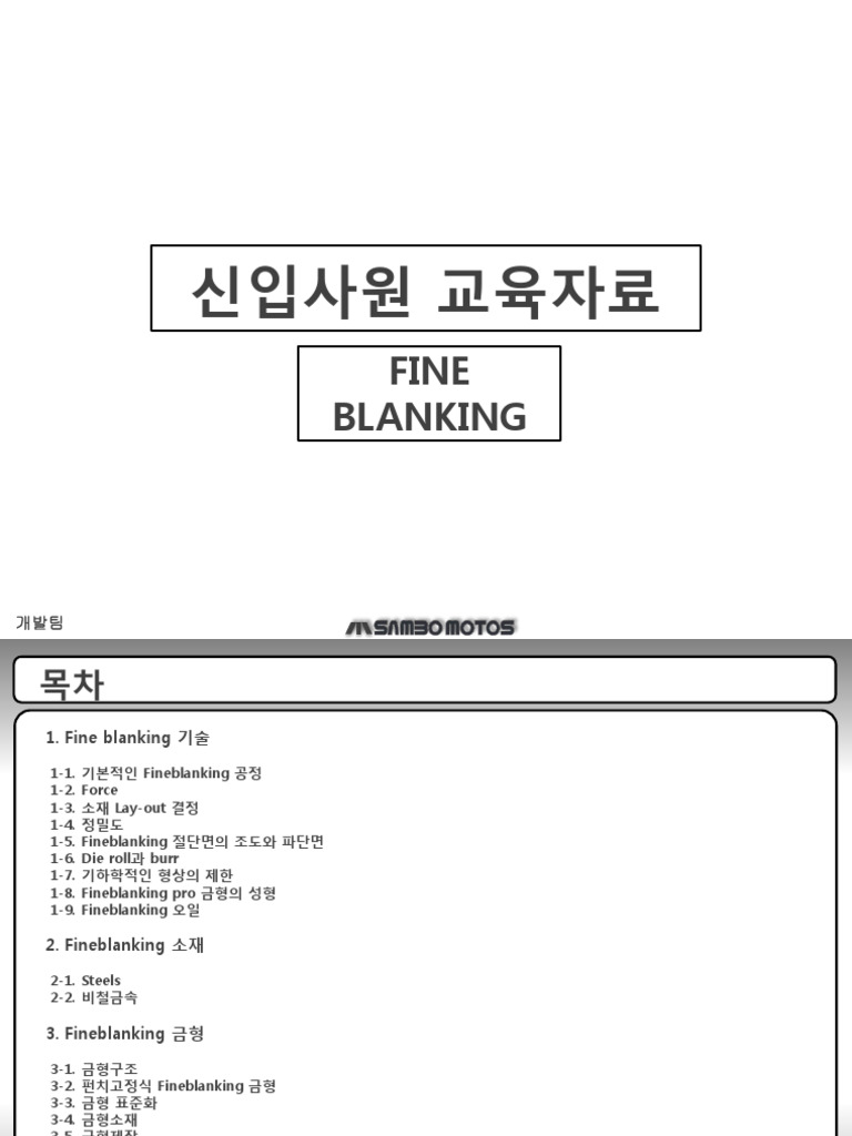 Day1_FineBlanking | PDF
