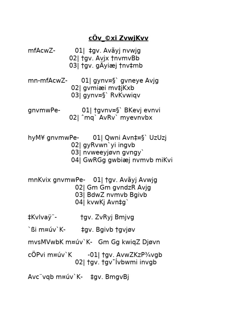 Candidate List | PDF