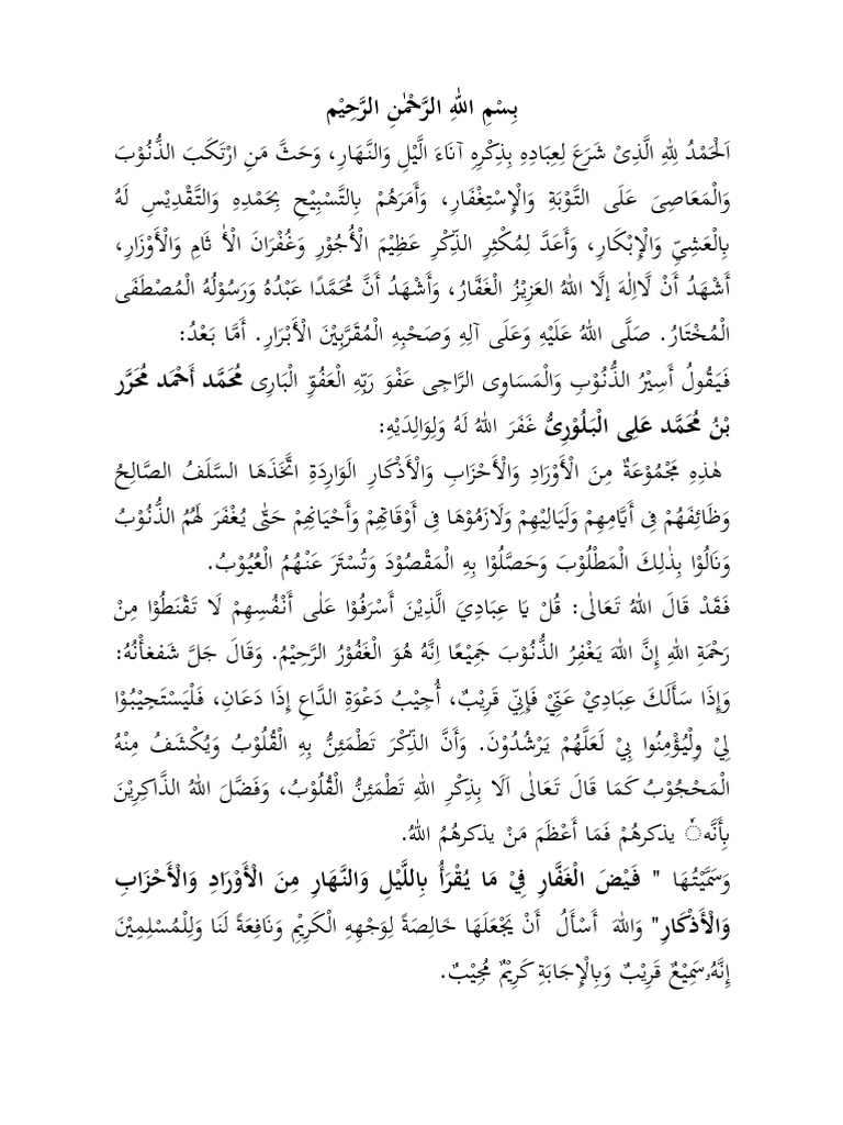 Faidul Ghoffar Khozin 3 Maguan | PDF