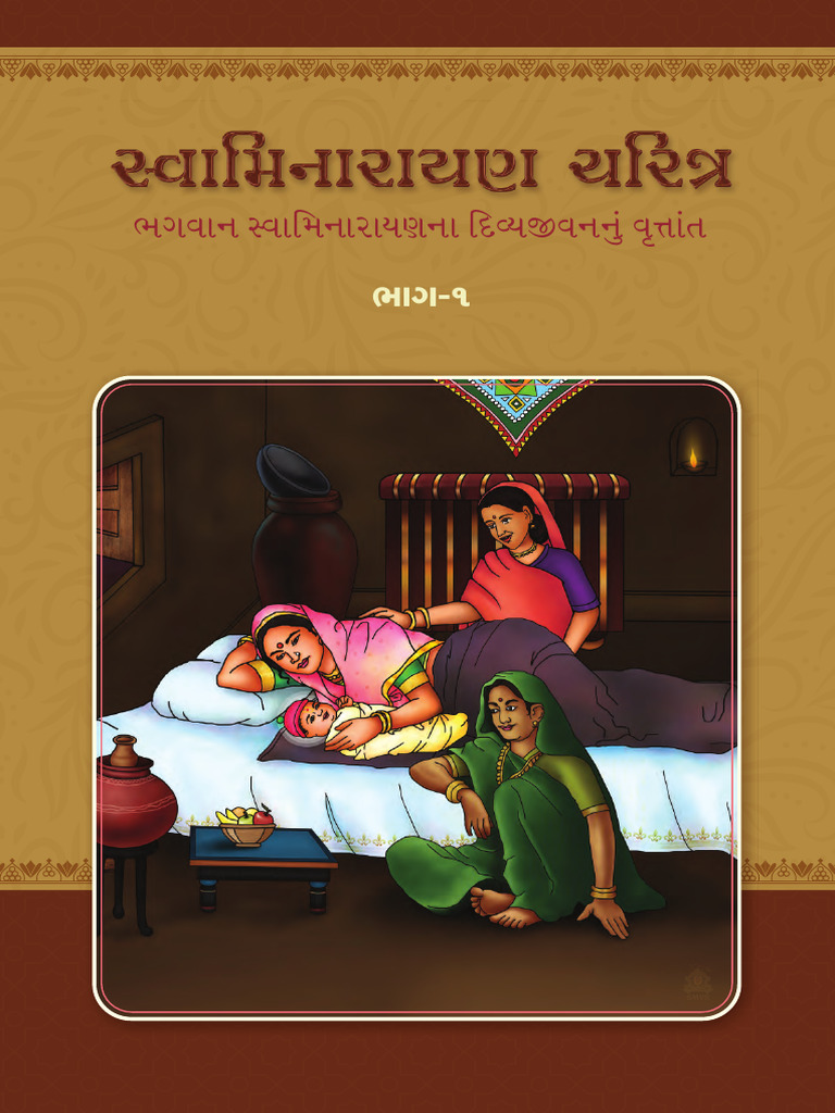Swaminarayan Charitra Bhagawan Swaminarayan Na Divya Jivan Nu Vrutant Part 1 | PDF