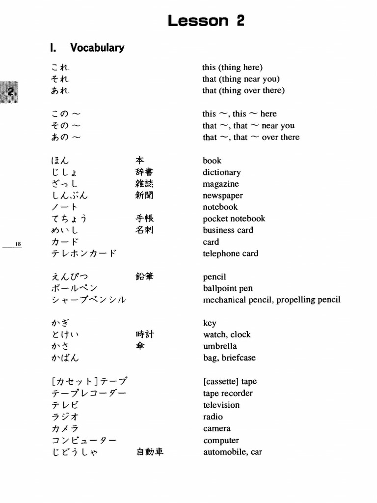 Lesson 02 | PDF