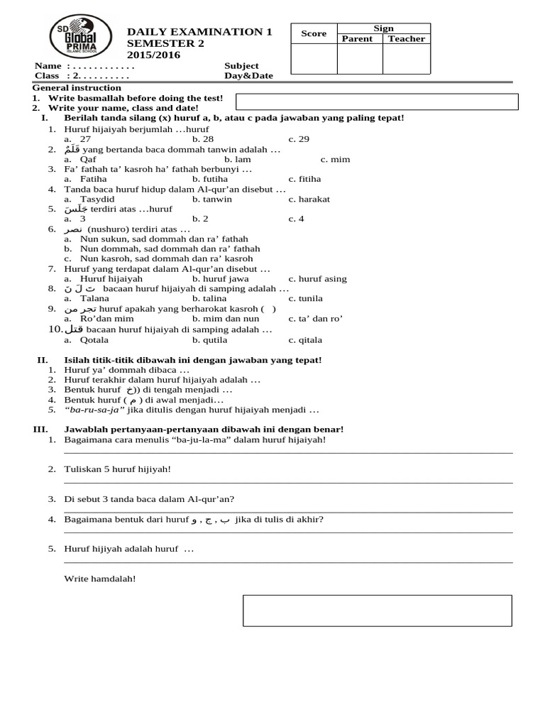 soal uh 1 pai kelas 2 semester 2 | PDF