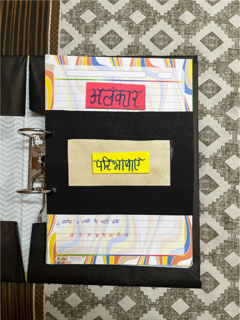 Music Project File | PDF