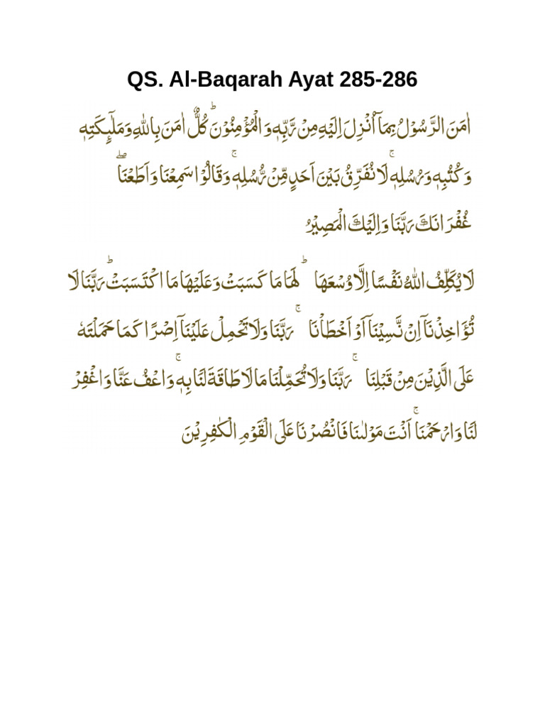 al baqarah 285 286 | PDF
