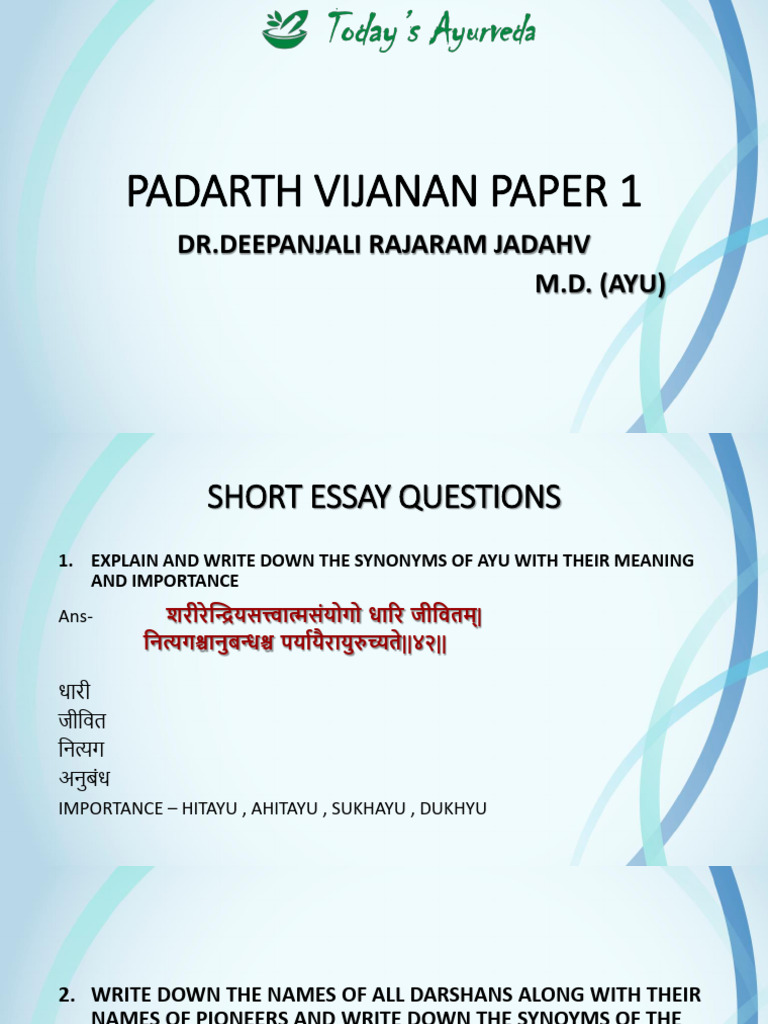 Padarth Vidnyan MUHS papar Explained-1(Free Sample) | PDF