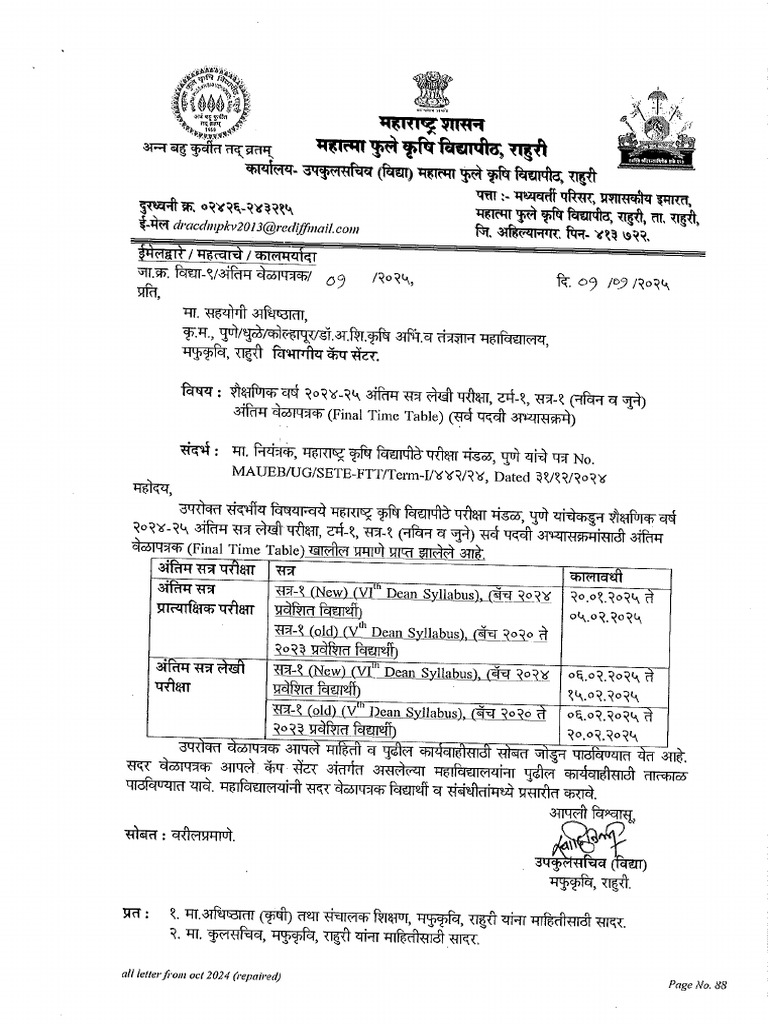 Final Time Table Sem. I (New & Old) 2024-25 | PDF