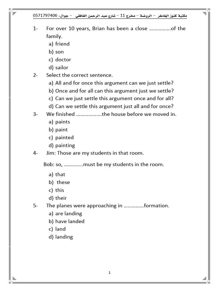 126-ECL Q | PDF | Marshmallow
