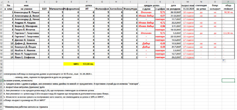 11b-task-home-after-IF | PDF