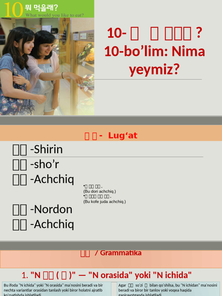 10 Bo'lim | PDF