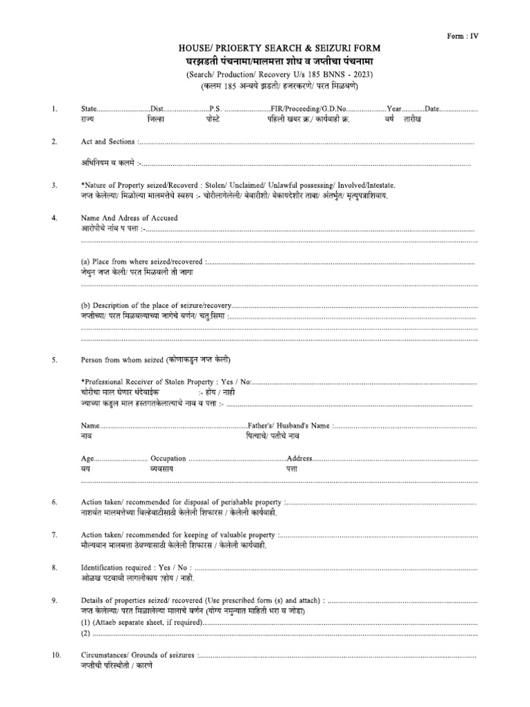 Bnns Sec 185 Japti Panchnama | PDF