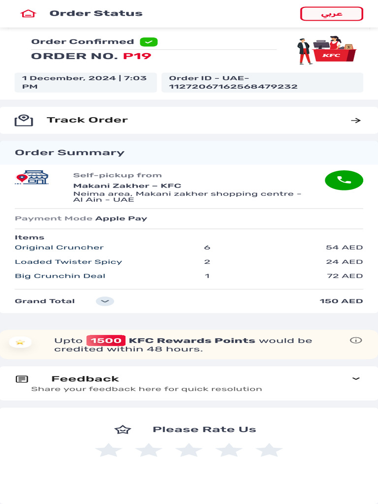 KFC Order Confirmation UAE | PDF