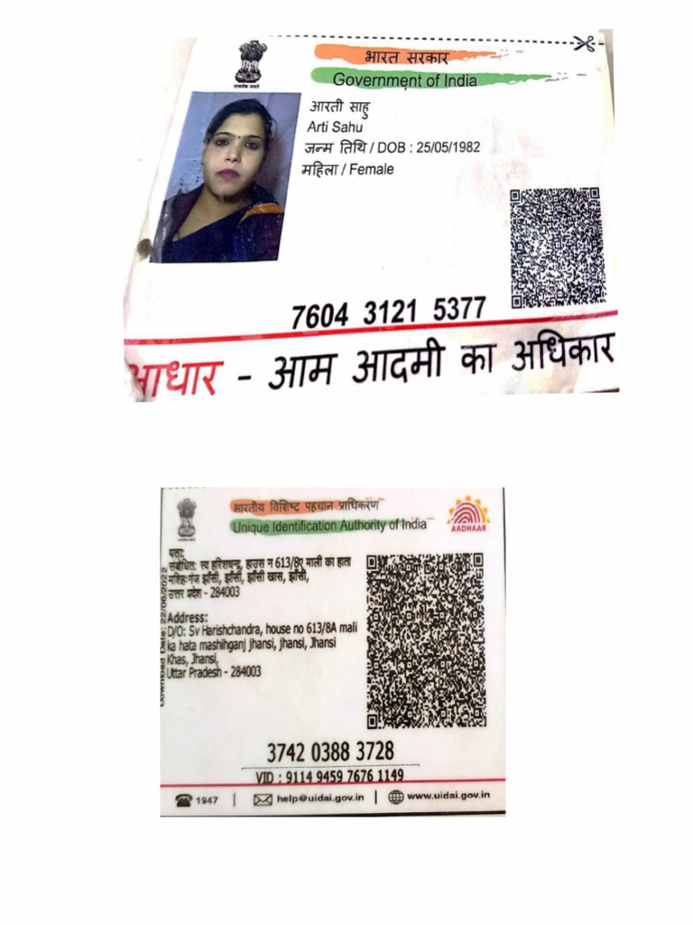 Arti Sahu | PDF