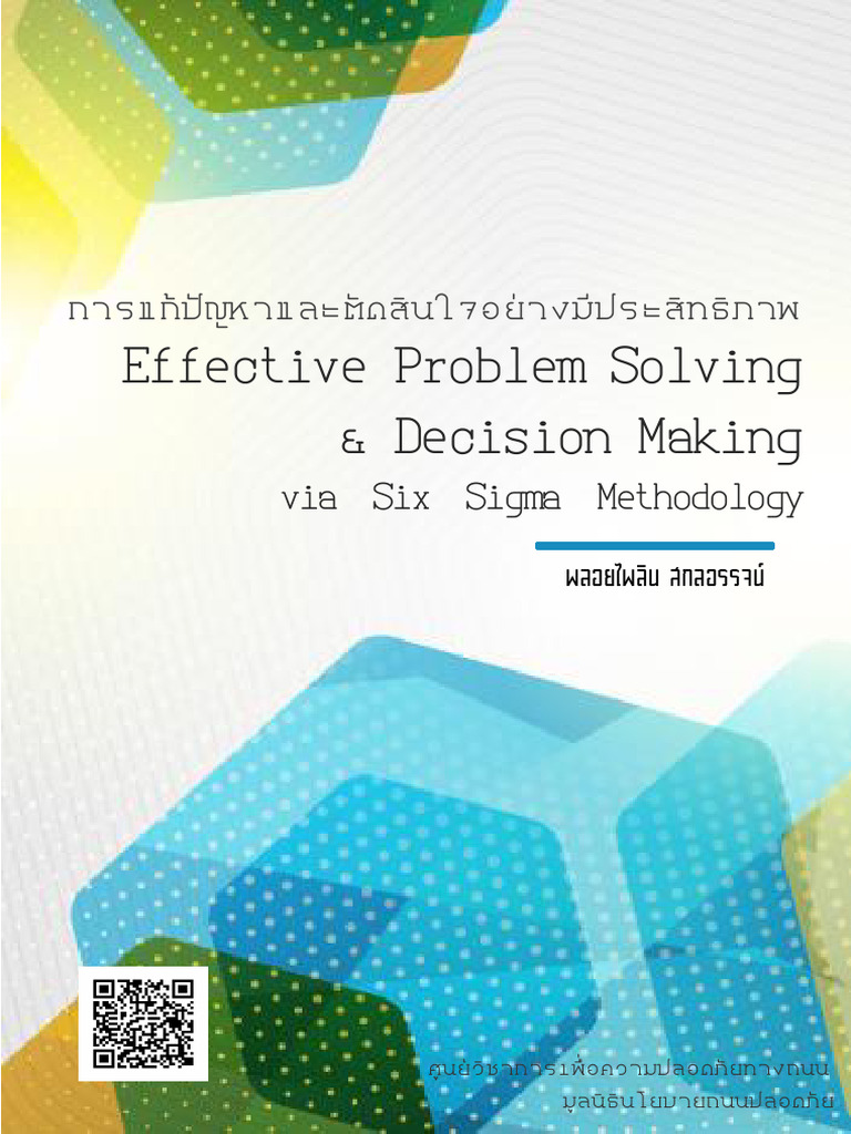 Effective Problem Solving & Decision Making: Via Six Sigma Methodology | PDF