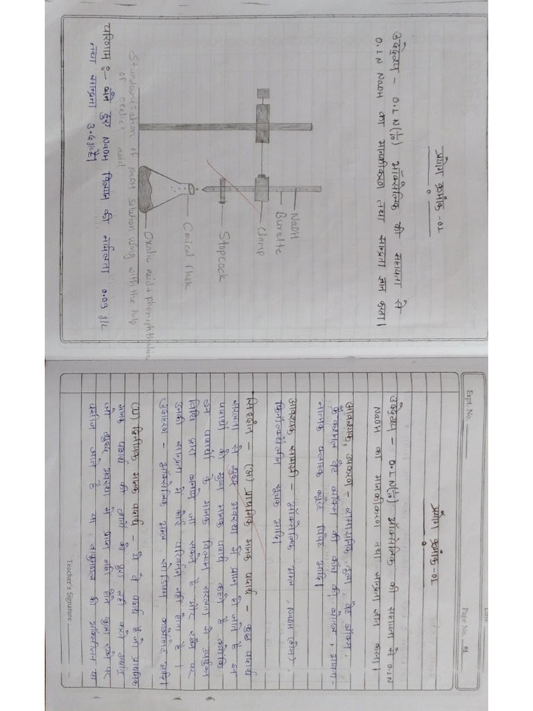 Hindi Medium BSC 1st Sem Chemistry Practical | PDF