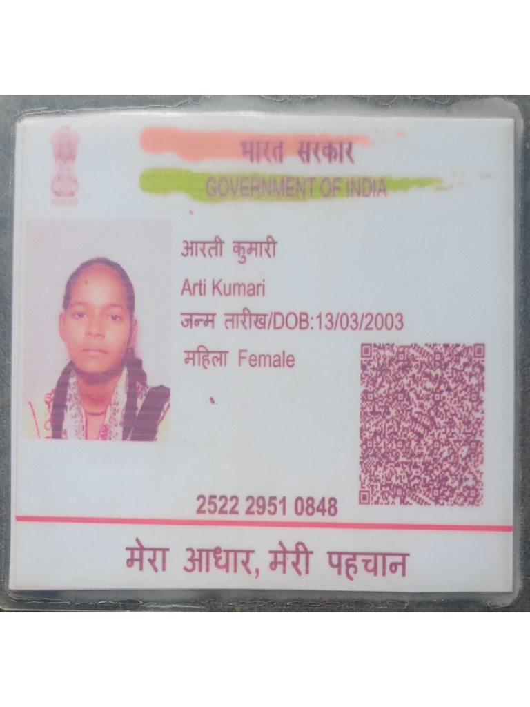 Dorabot - Io Images To PDF | PDF