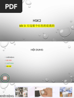 HSK2 - Bài 1 | PDF