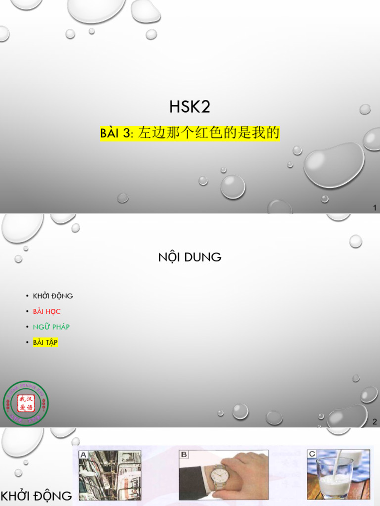 HSK2 - Bài 3 | PDF