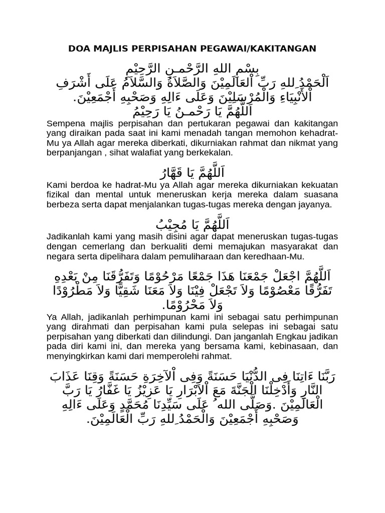 Doa majlis perpisahan | PDF