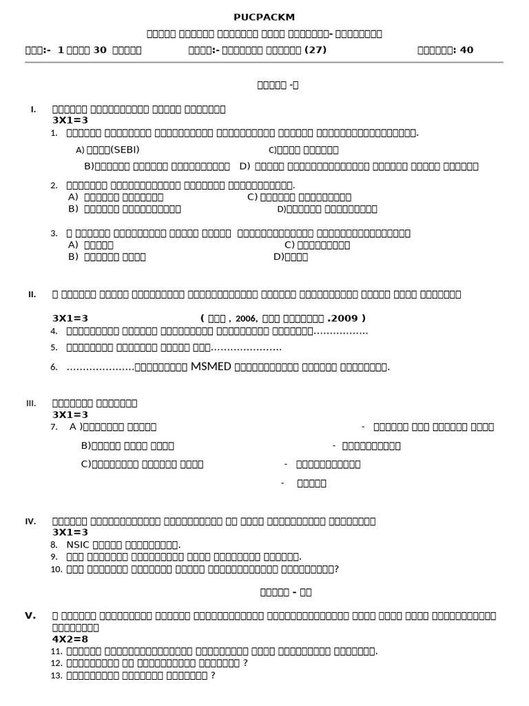 BS PAPER 1 PUC Kan | PDF
