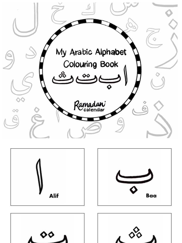 Final-Arabic-Alphabet-Colouring-Book | PDF