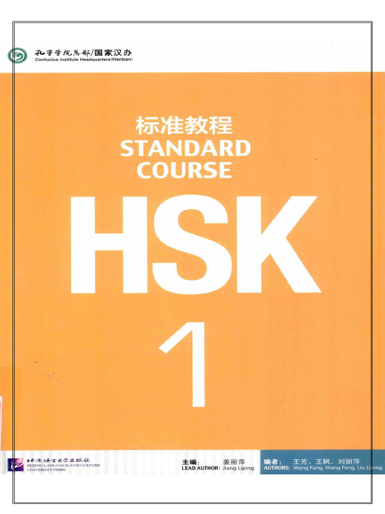 HSK 1 Standard Course 2 | PDF | Languages Of China | Languages Of Taiwan