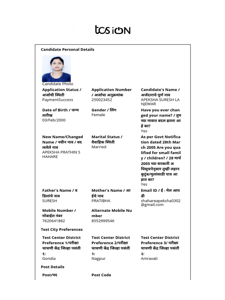 NMC Recruitment Application 2024 | PDF