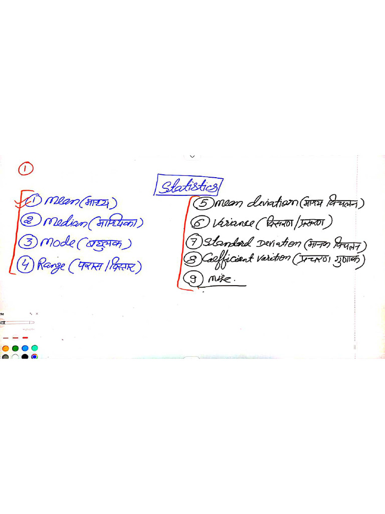 Statisticspdf Statistics Class 01 Annotation Pdf Statistics Pdf