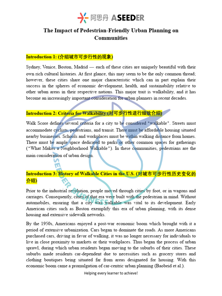 附件2：论文 范例 Essay Example | PDF | Urban Planning | Urbanization