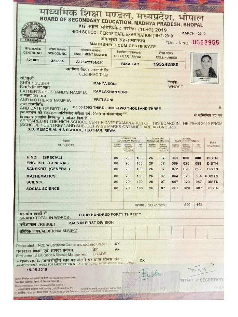 Document Manya | PDF