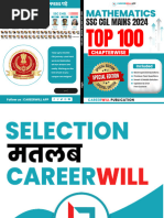 Abhishek Ojha's SSC CGL Calculation Sheet | PDF