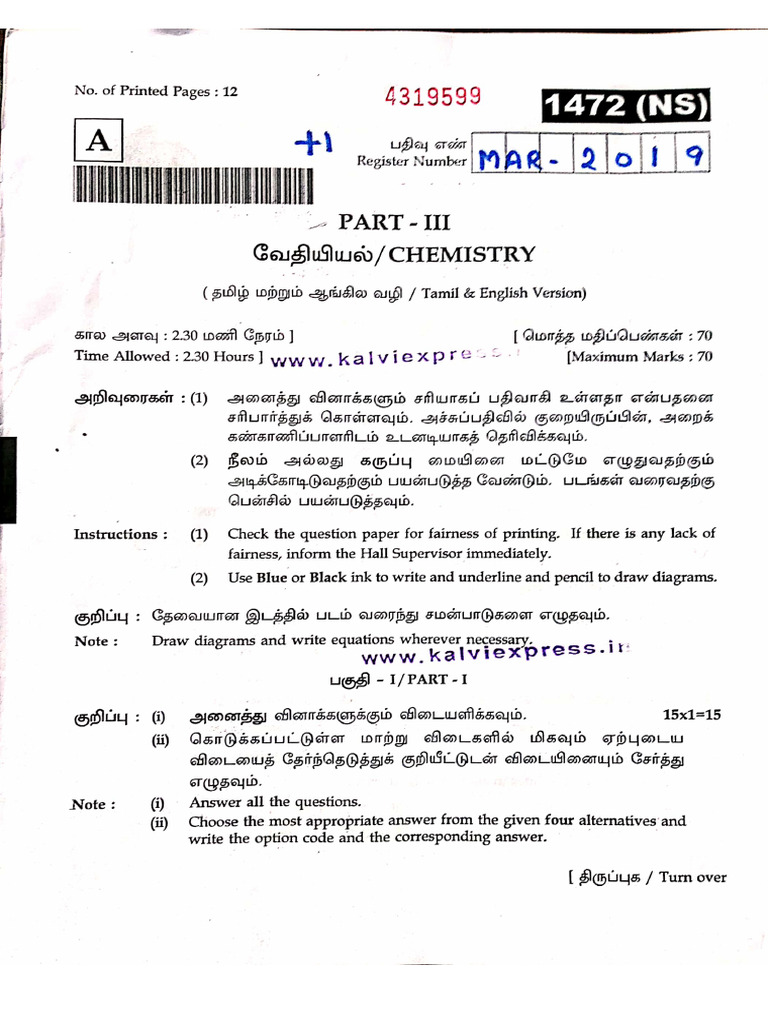 HSC 11 Chhhhemistry March 2019 | PDF