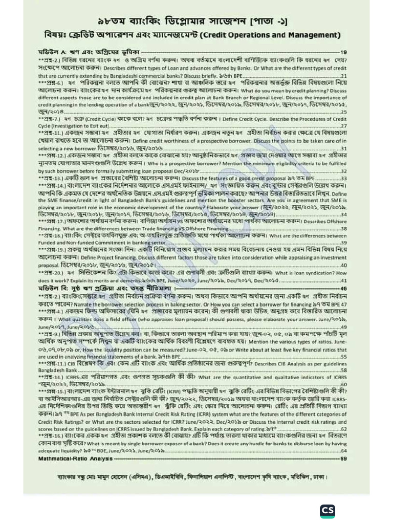 Bank Diploma Suggestion | PDF