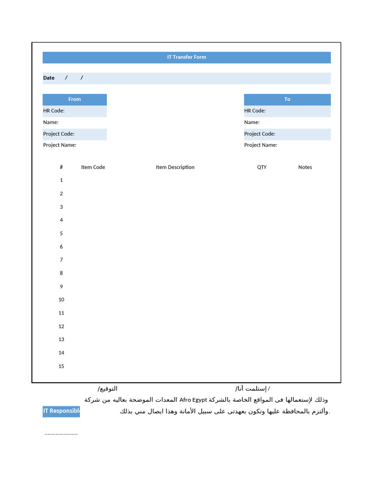 Swap Form - Copy | PDF
