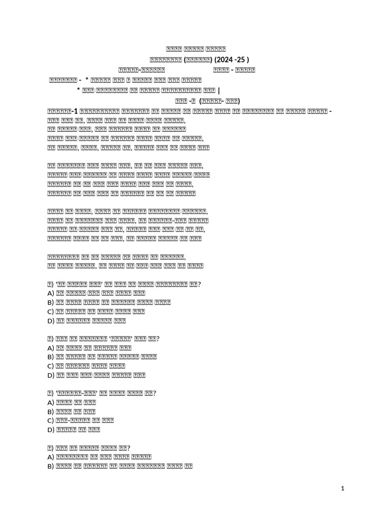 Class 7 Assignment Dec 2024-25 | PDF