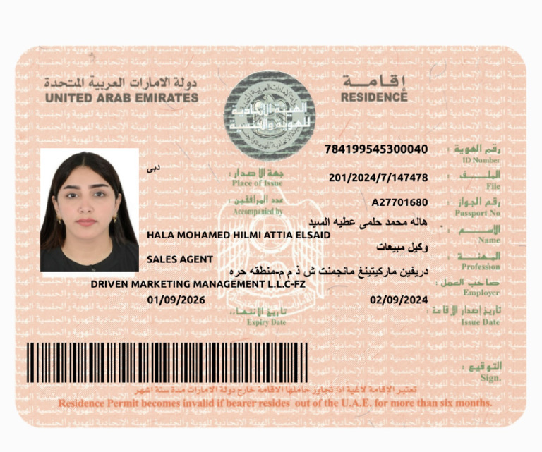 Residence Visa | PDF