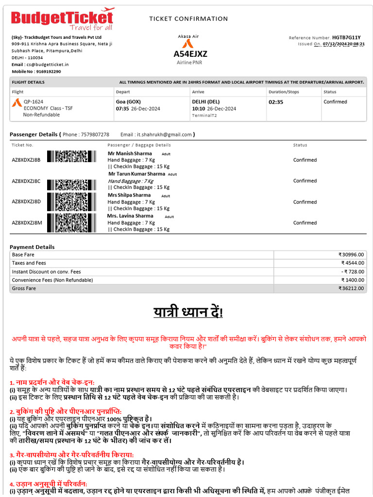 Goa Returnhome | PDF | Aviation