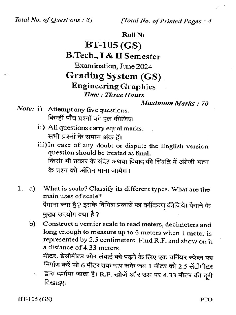 Bt 105 Engineering Graphics Jun 2024 | PDF
