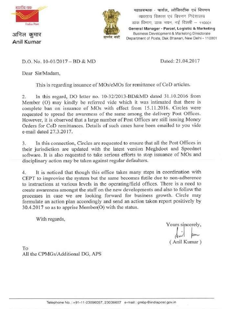 Annexure III Instruction-2 for Non Issue of MO EMO for COD Articles | PDF