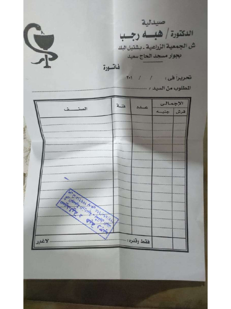 9ca5821c-bb2c-4c72-b8f0-a8165de45fd1 | PDF