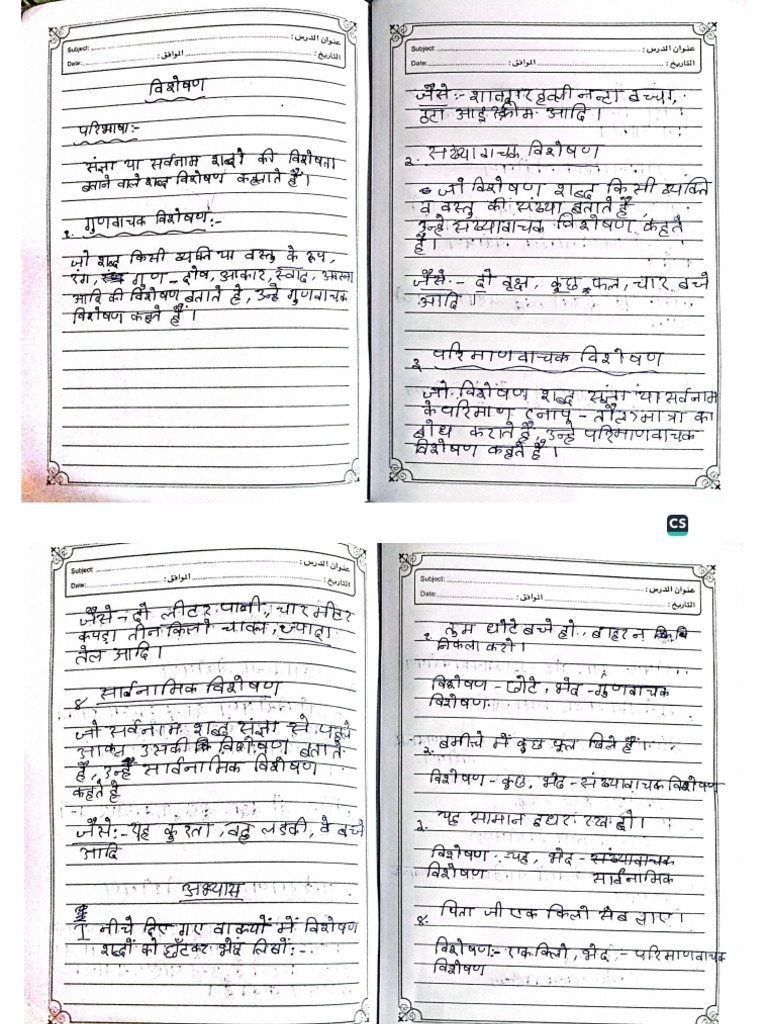 Hindi Grammar Notes - Joel | PDF