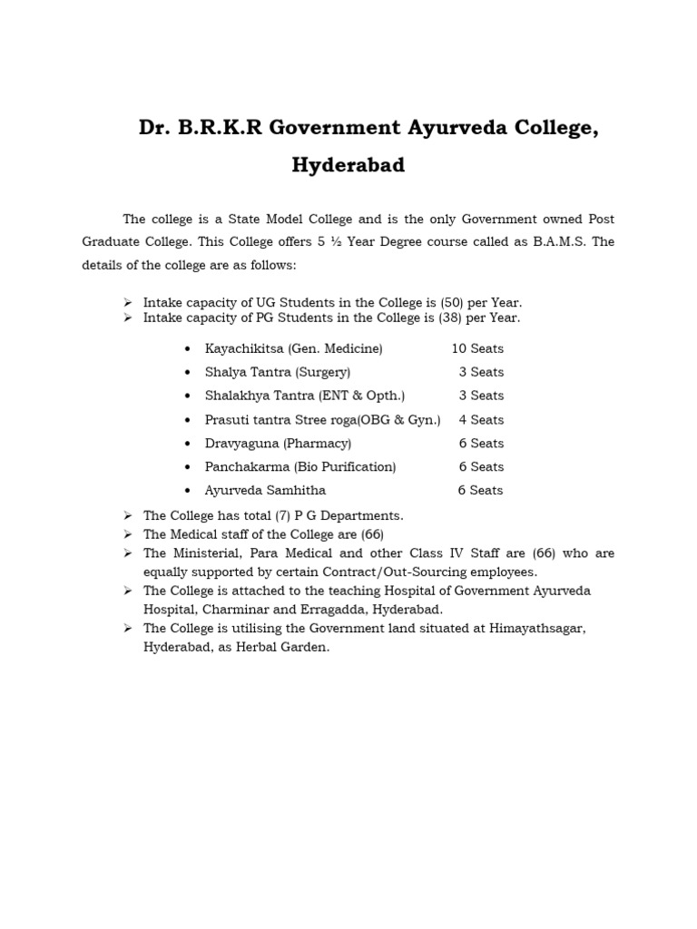 open_record_view | PDF